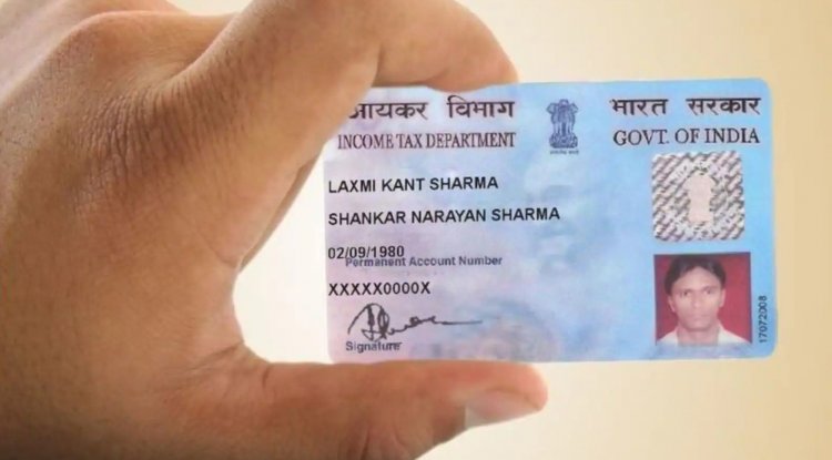 How to Find Your PAN Card Number: A Complete Guide - PAN Card Online India