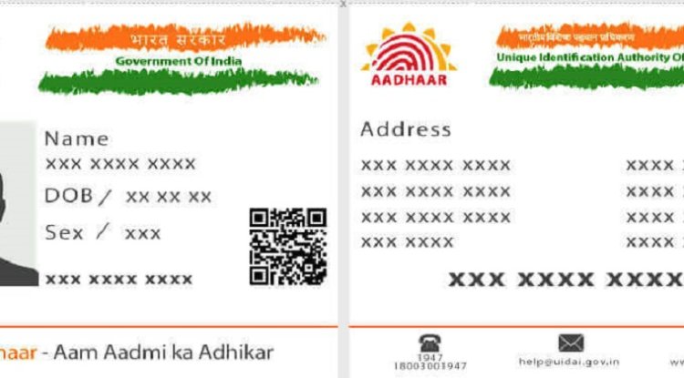 How to Check Your Aadhaar Card Status Online: A Step-by-Step Guide ...
