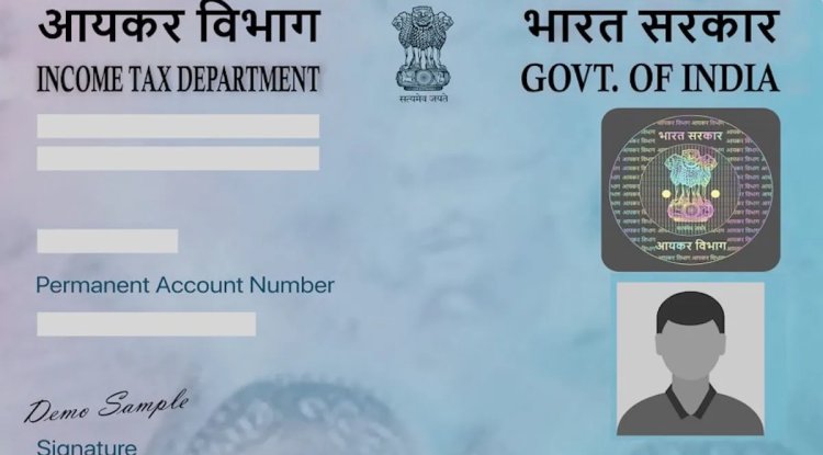 How to Find and Verify Your PAN Card Number Online - PAN Card Online India