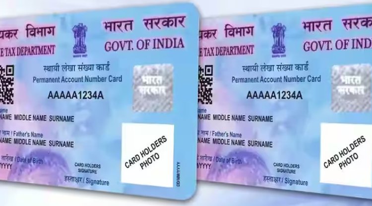 How to Know Your PAN Card Details by PAN Number: A Step-by-Step Guide ...