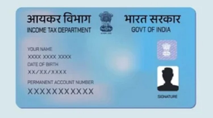How to Use a PAN Card Name Finder - PAN Card Online India